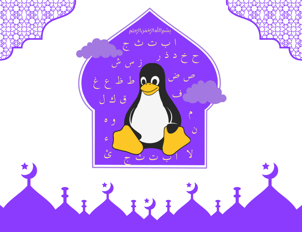 Linux in the Arab and Islamic World · Linux Society